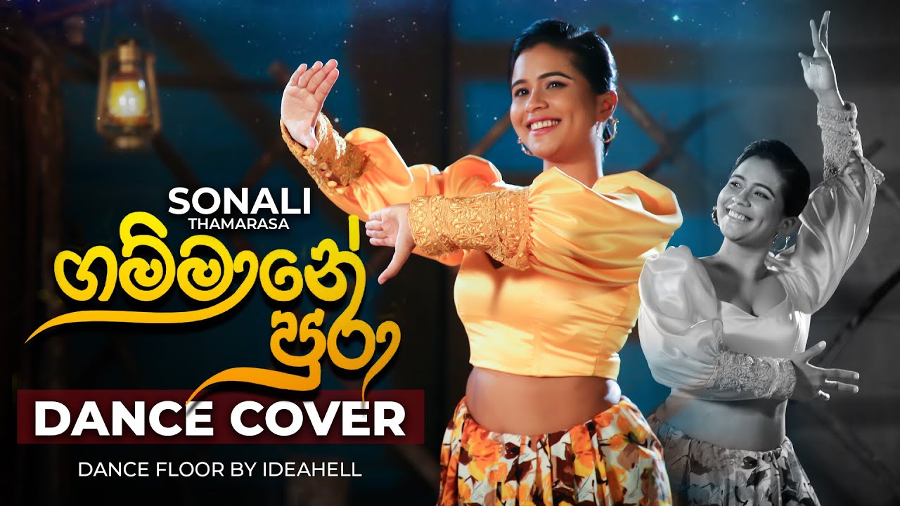 Gammane Pura (ගම්මානේ පුරා) - Dance Cover by @SonaliThamarasaa | Dance ...