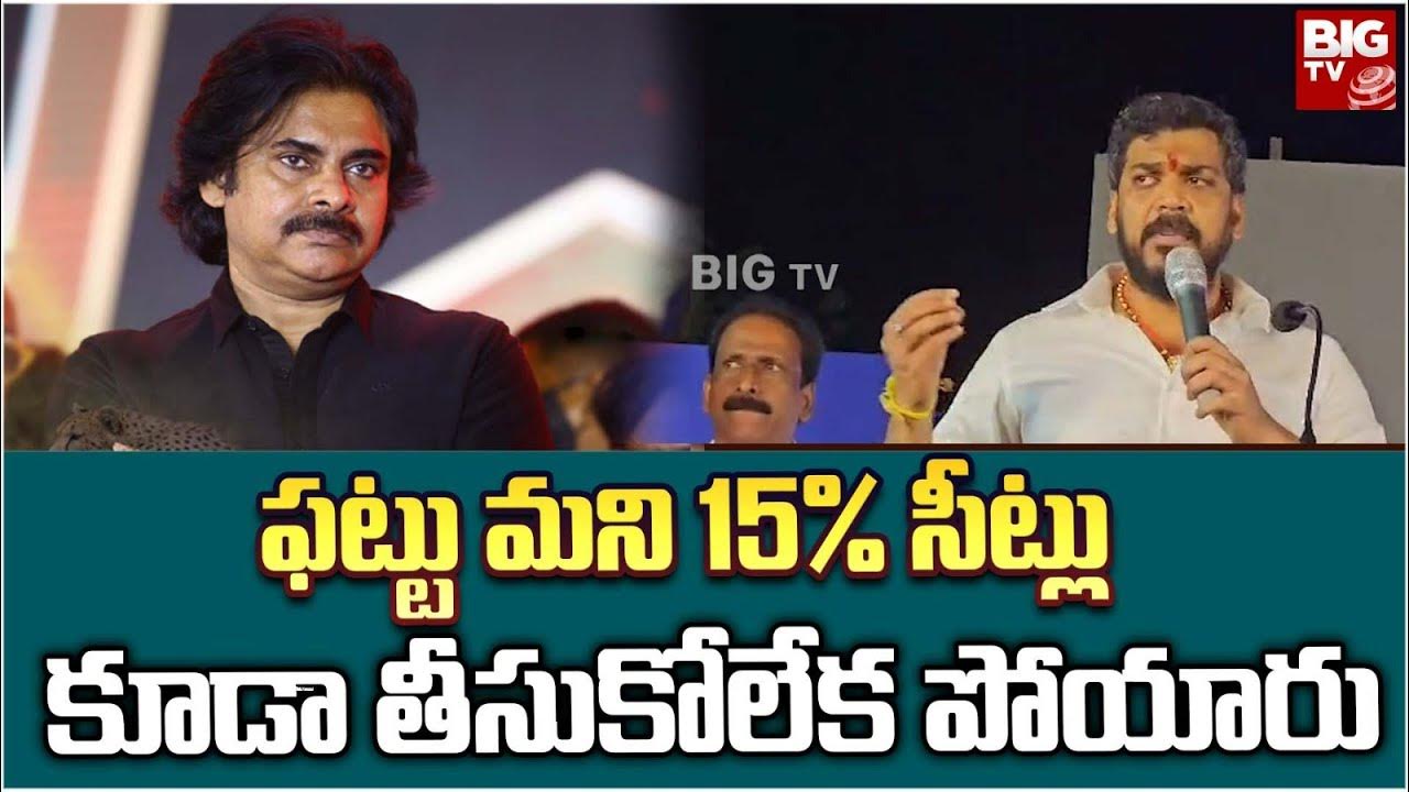 YCP MLA Anil Kumar Yadav Hot Comments On Pawan Kalyan | ఫట్టు మని 15% సీట్లు కూడా తీసుకోలేక ...