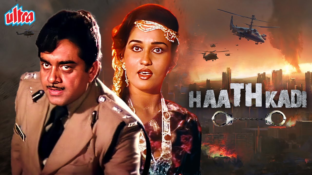 HAATHKADI | हथकड़ी (1982) | शत्रुघ्न सिन्हा और रीना रॉय की बॉलीवुड ...