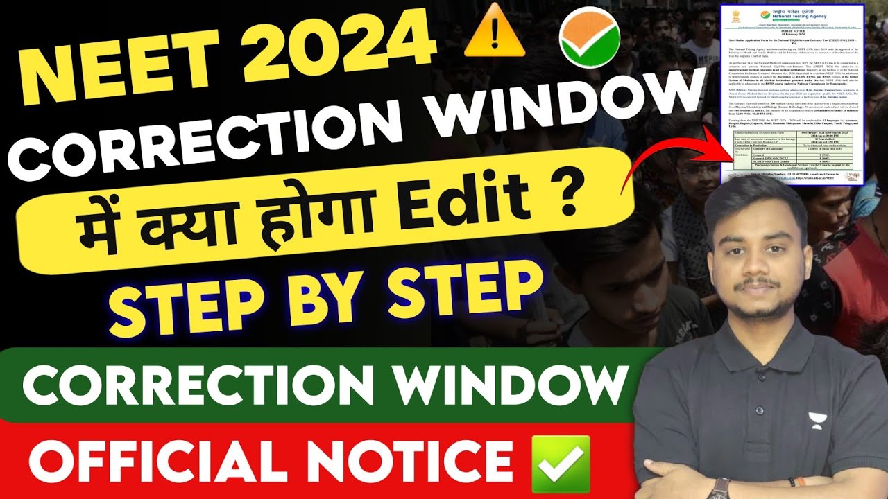 Correction Window for NEET 2024 🔥| NEET 2024 Correction Window| Form ...