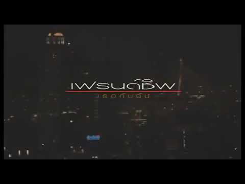Thai Full Movies Tagalog Dubbed