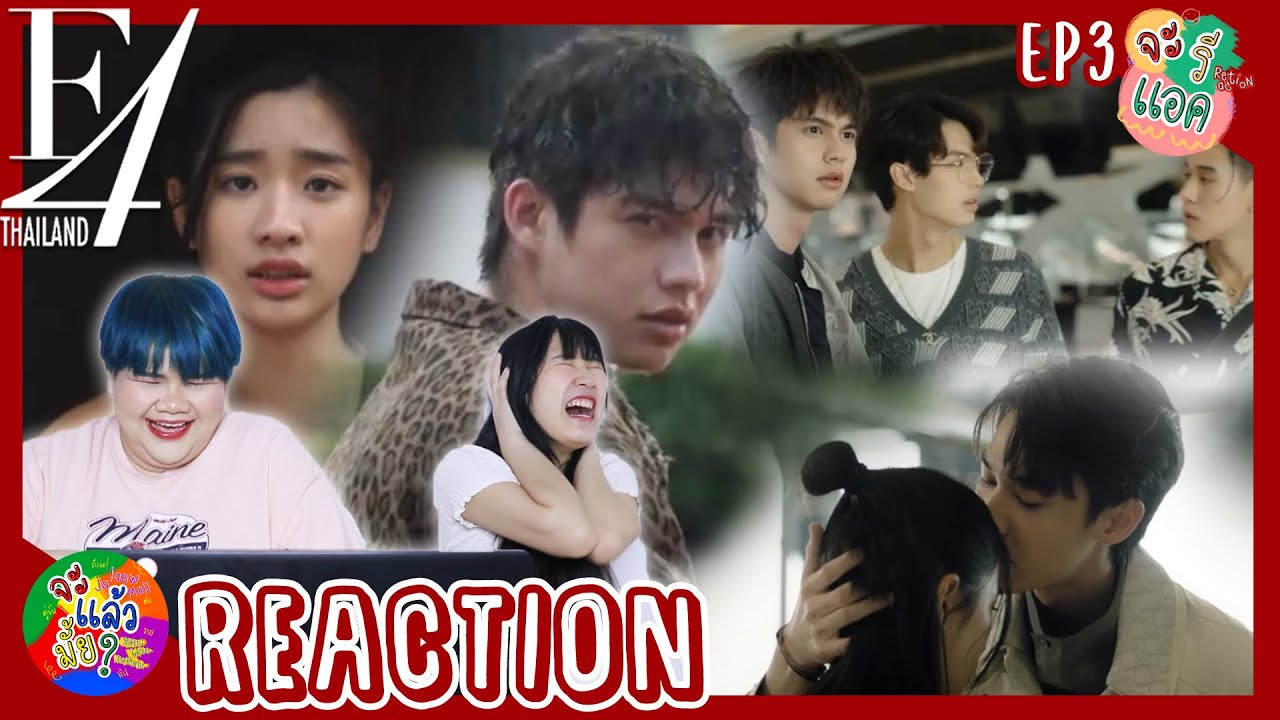 [REACTION] F4 Thailand | EP.3 | หัวใจรักสี่ดวงดาว BOYS OVER FLOWERS ...