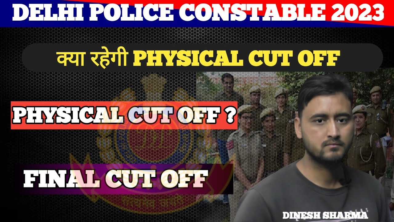 DELHI POLICE CONSTABLE PHYSICAL CUT OFF || DELHI POLICE CONSTABLE CUT ...