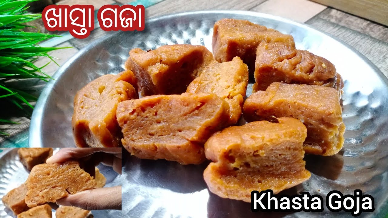 ସହଜରେ ବନାନ୍ତୁ ଖାସ୍ତା ଗଜା ଟିପ୍ସ ସହିତ | Perfect Odia Khasta Goja/Gaja ...