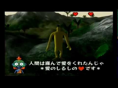 Doshin the Giant Playthrough Part 1 - YouTube