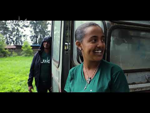 # Muziqa #ሙዚቃ Cover song - Bisrat Abay & Abel Wodosen (Bye Bay - Heran ...