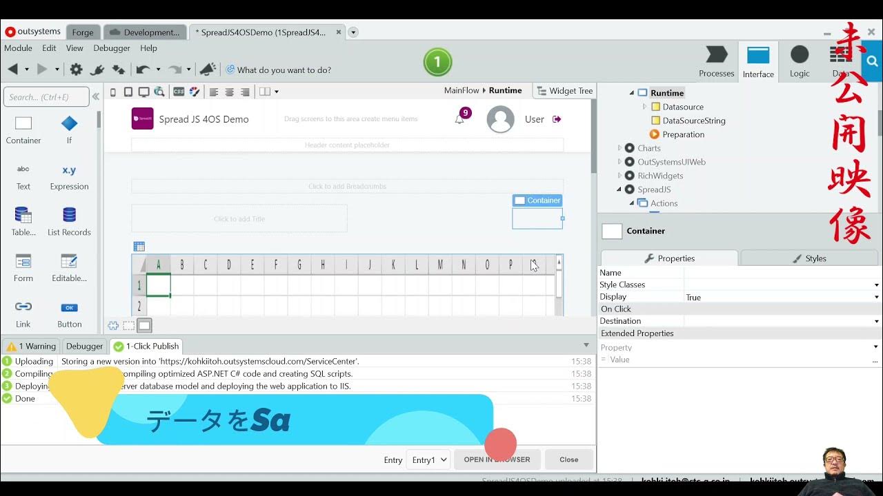 【未公開映像】SpreadJS for OutSystems データのSave GrapeCity ECHO week 2020講演動画 - YouTube