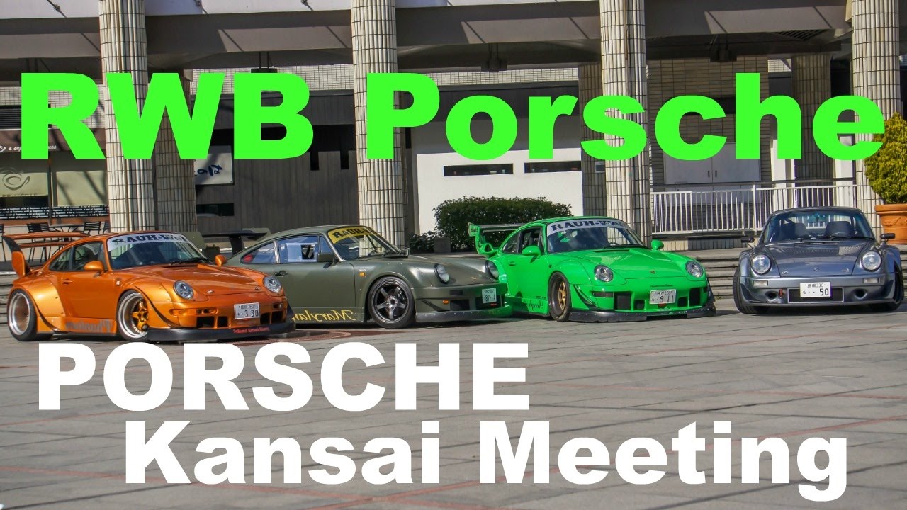 Porsche Meeting | RWB Porsche | Rauh Welt | (4K) Japan | Porsche 550 ...