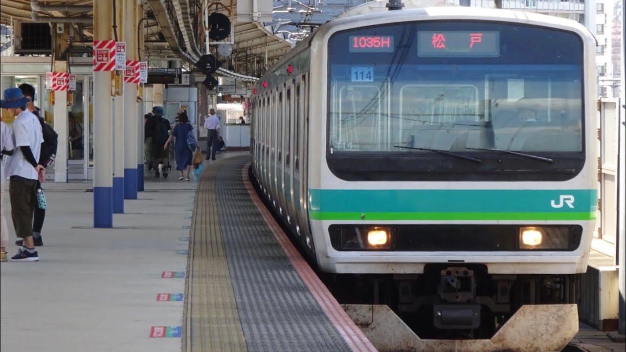 常磐線E231系0番台ﾏﾄ114編成 南千住駅発車 - YouTube