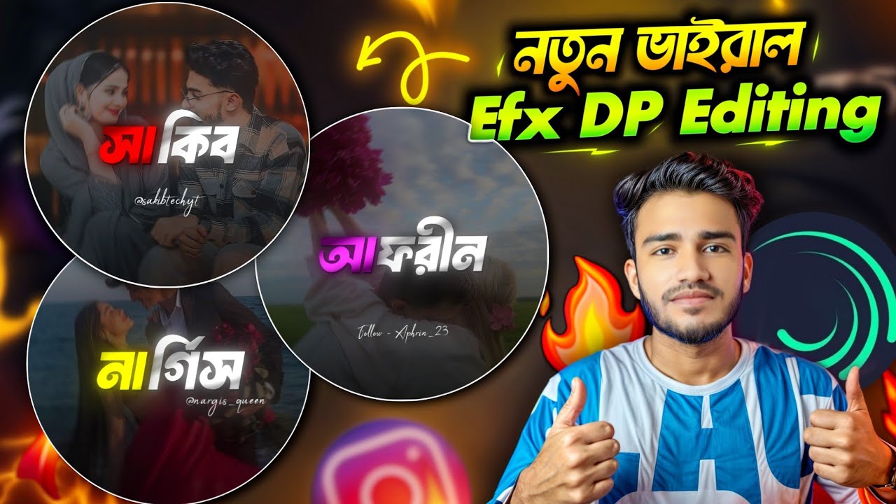 New Instagram Trending EFX DP Photo Editing In Alight Motion | New ...