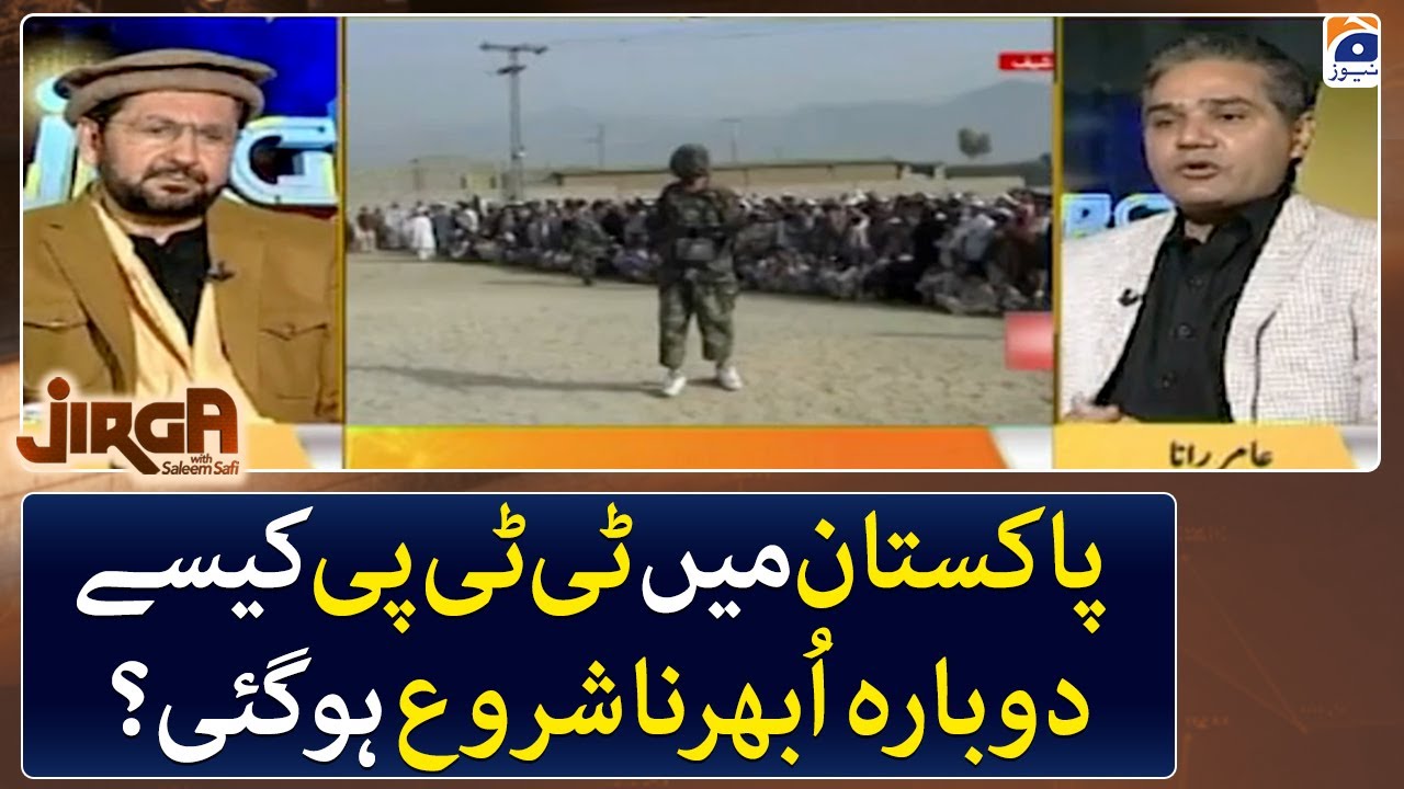 How did the TTP start to re-emerge in Pakistan? -Jirga - Geo News - YouTube