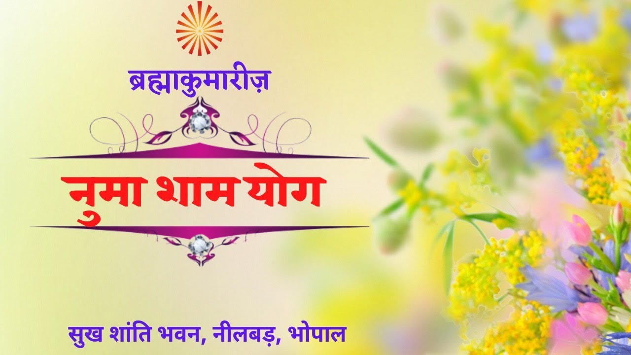 Live Numa Sham Yog 10/06/2020 - YouTube