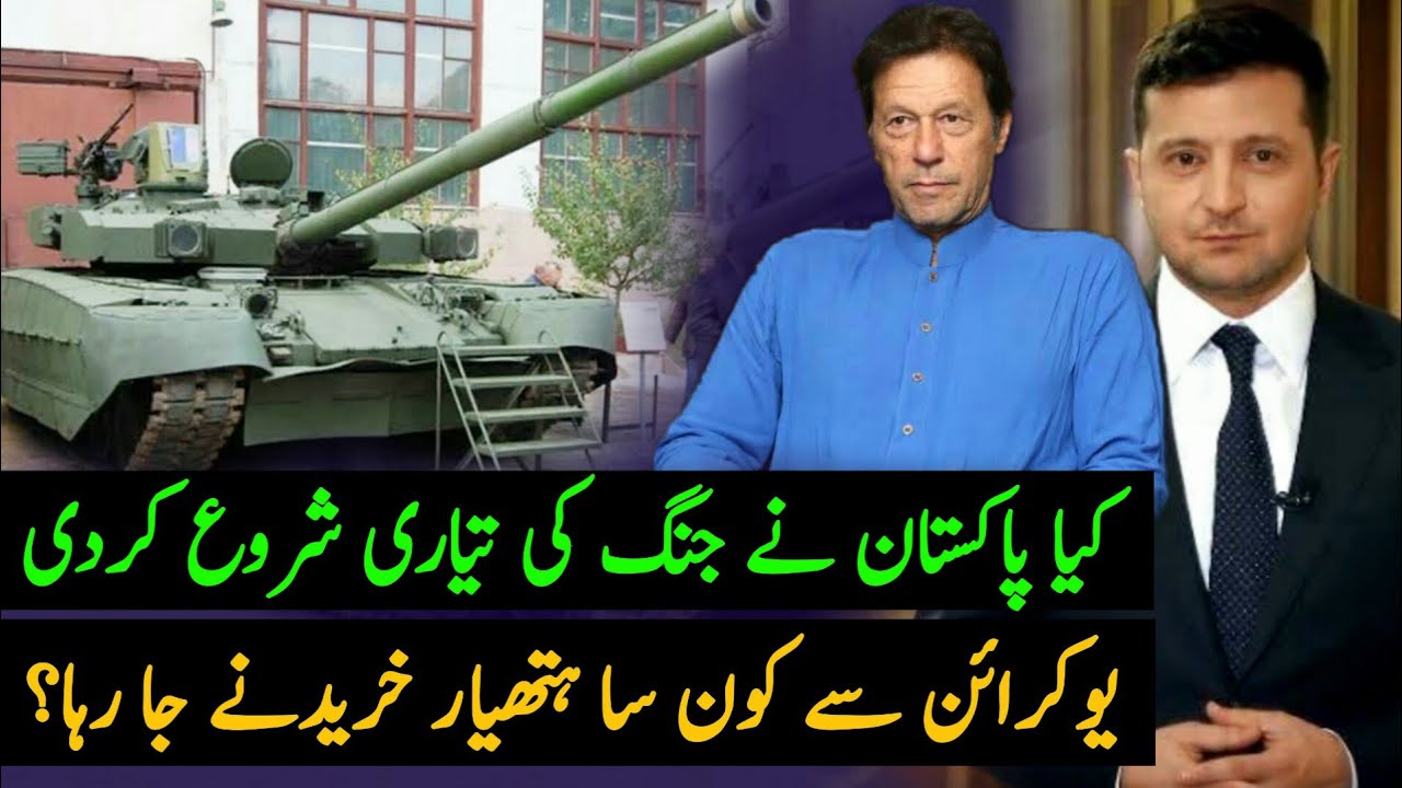 Pakistan Interested In Ukraine Oplot Tanks | Business | Pakistan News ...