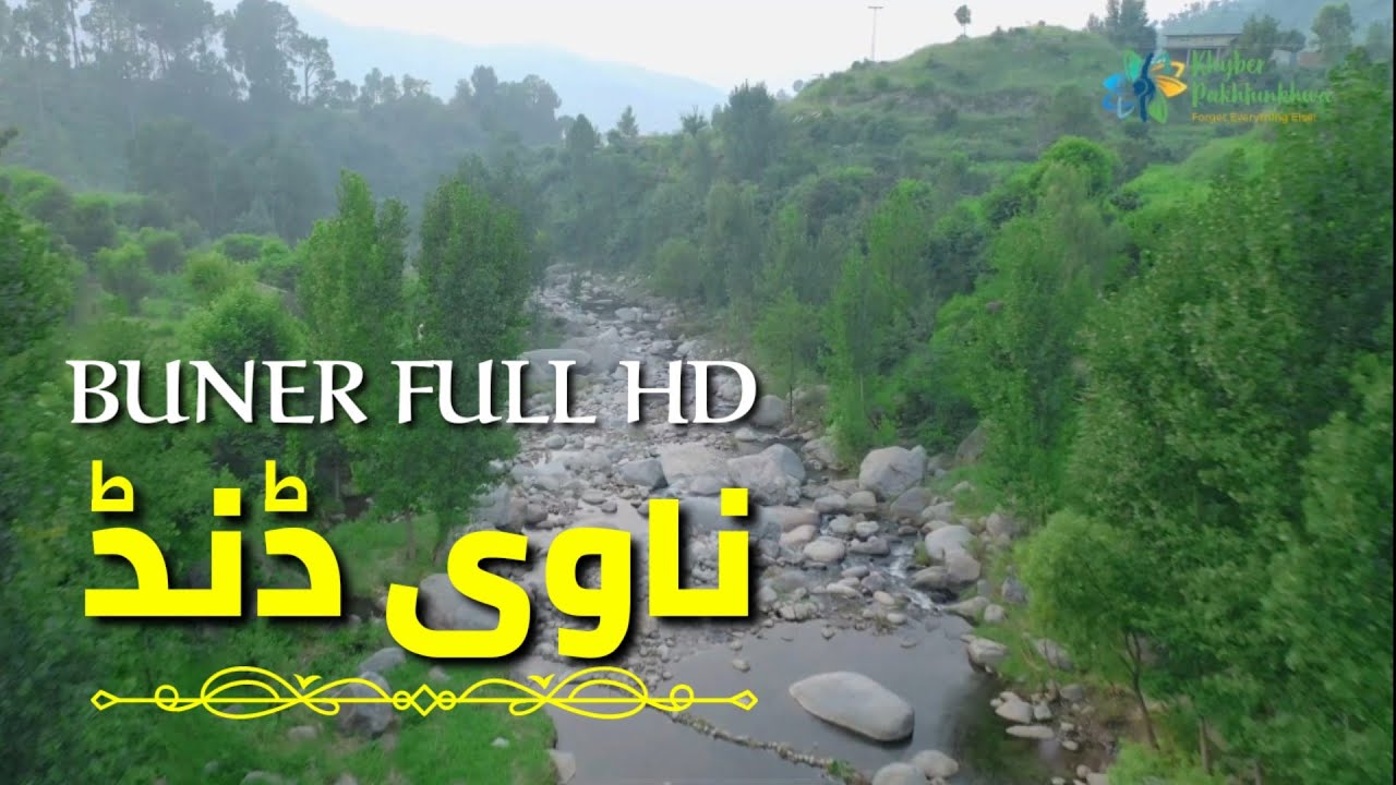 Nawi Dand Area RUSTAM Mardan Village Life In Pakistan - YouTube