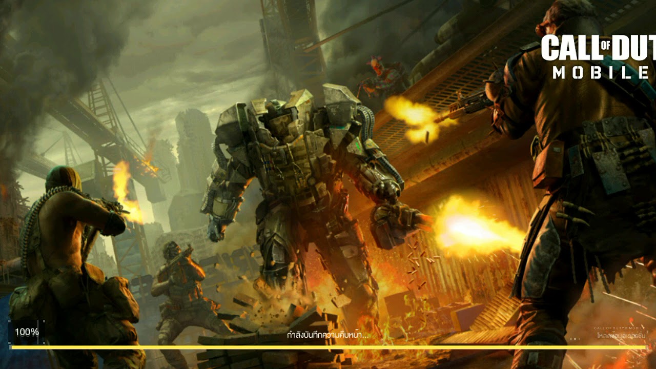 Call of Duty: JUGGERNAUT เล่นครั้งแรก - YouTube