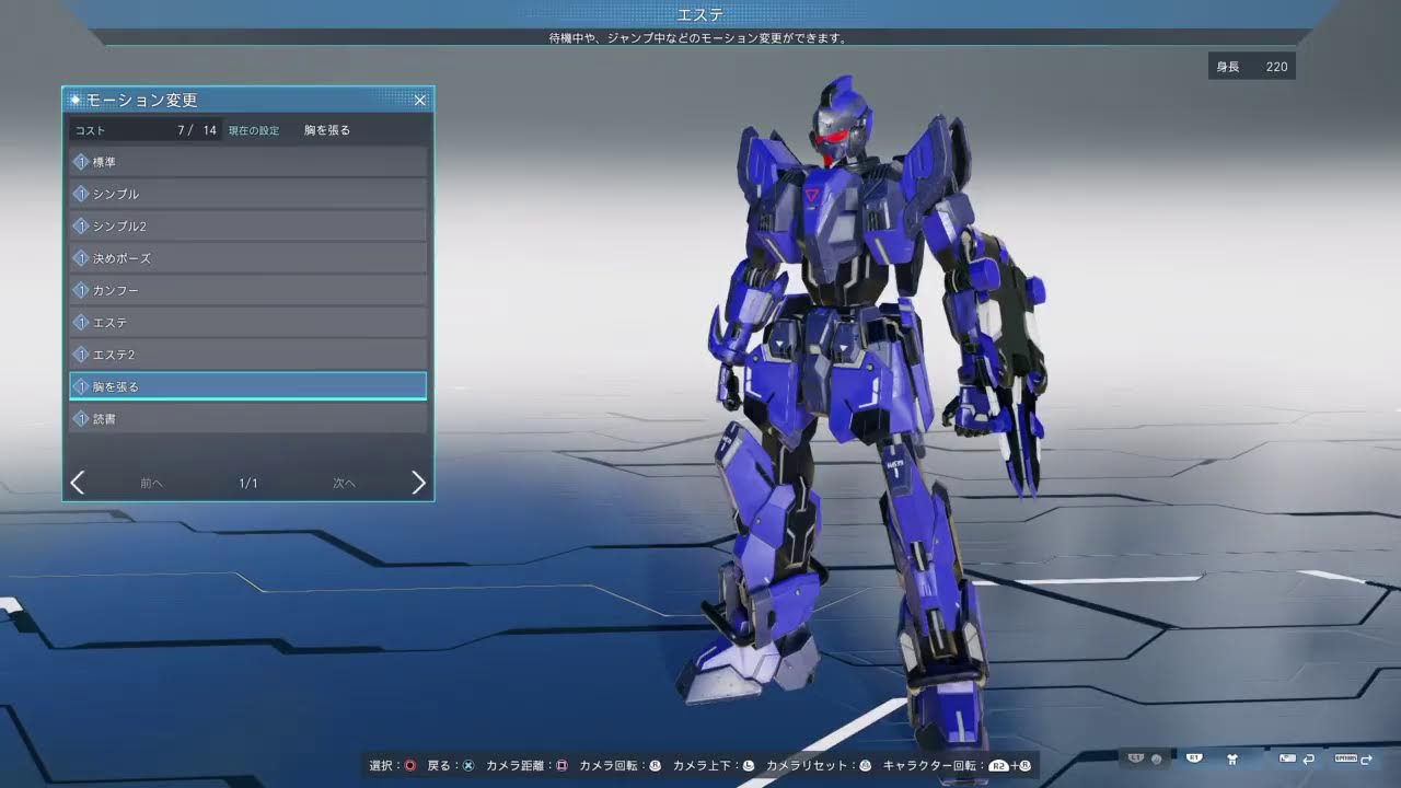 【PSO2:NGS】再現キャスト作る！！ - YouTube