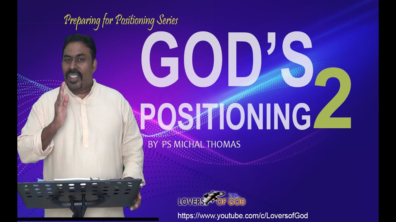 God's Positioning (Part 2) - YouTube