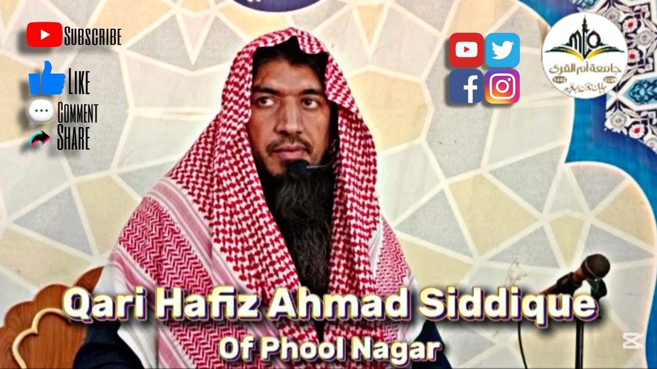 Two Unavoidable Realities for the Muslim Ummah | Qari Hafiz Ahmad ...