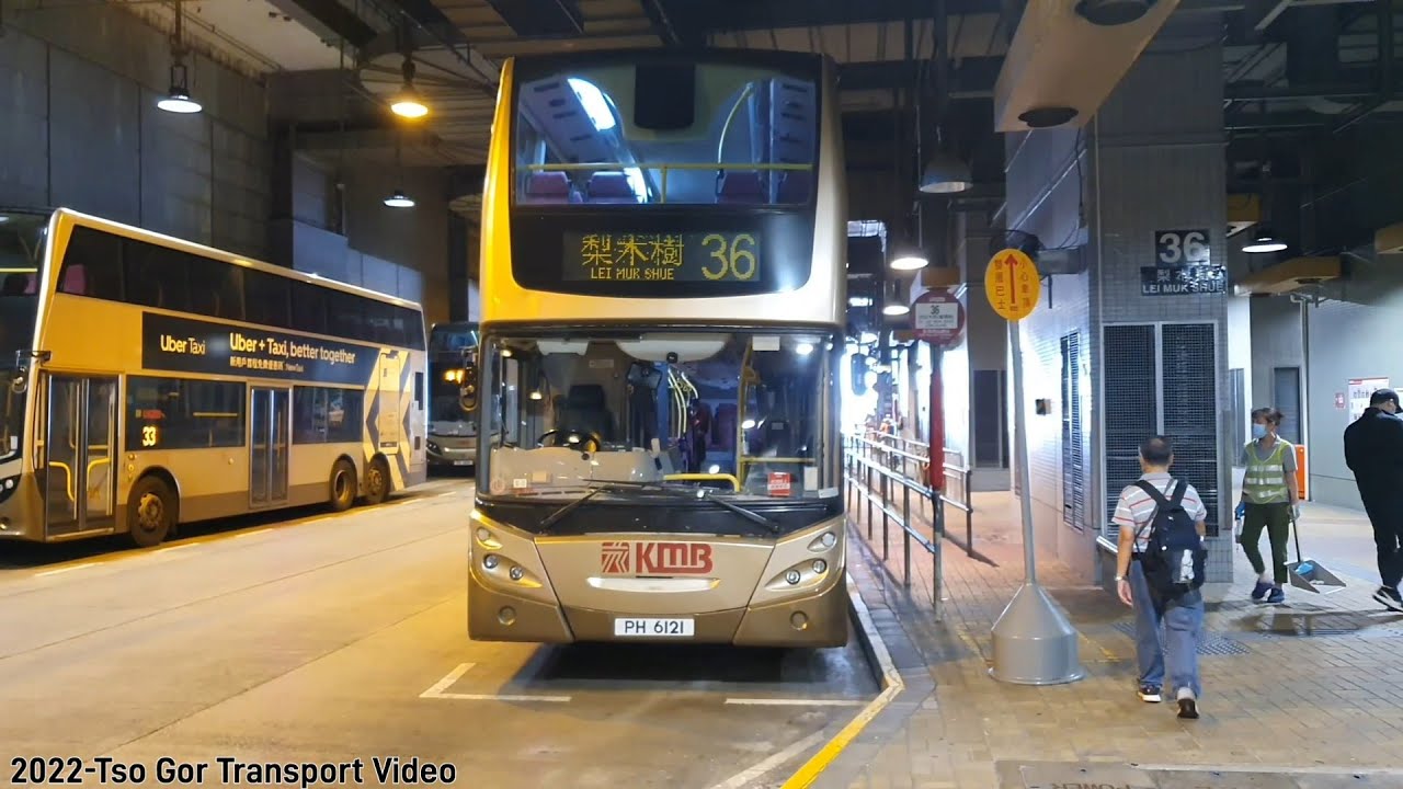 (完整版)2022-04-29 ATEU15~PH6121 KMB-36 荃灣西站🔁梨木樹 - YouTube