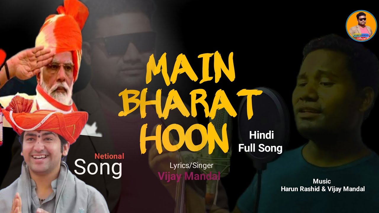 Main Bharat Hoon||मैं भारत हूं||Vijay Mandal|Narendra Modi||Hindi ...