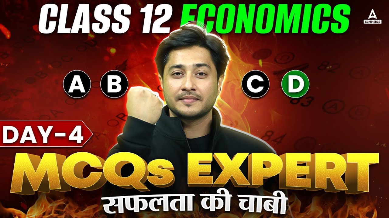 Class 12 Economics: Score Big with These MCQs Secrets | Day 4 Prep for ...