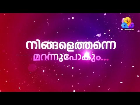 90+ my tuition app flowers top singer season 2 episode #203