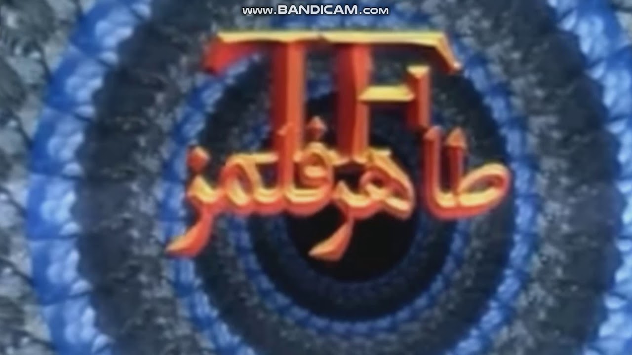 Tohdar Films 2002-2007? - YouTube