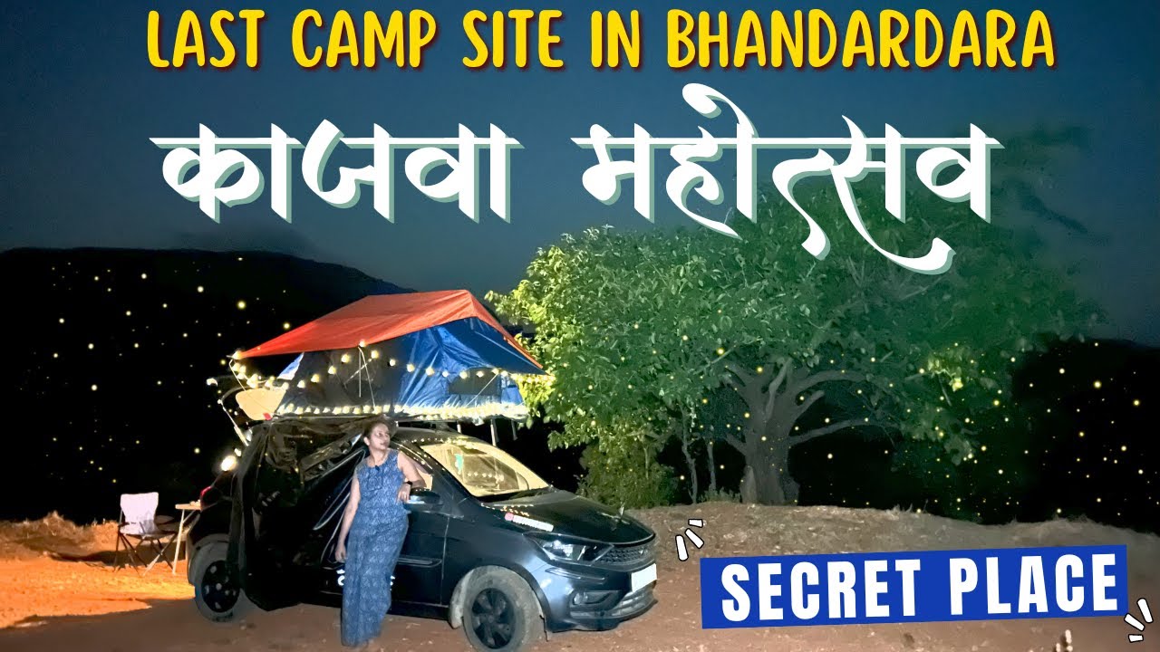 Mysterious spot in Kajwa Festival Bhandardara with Car Camping - YouTube