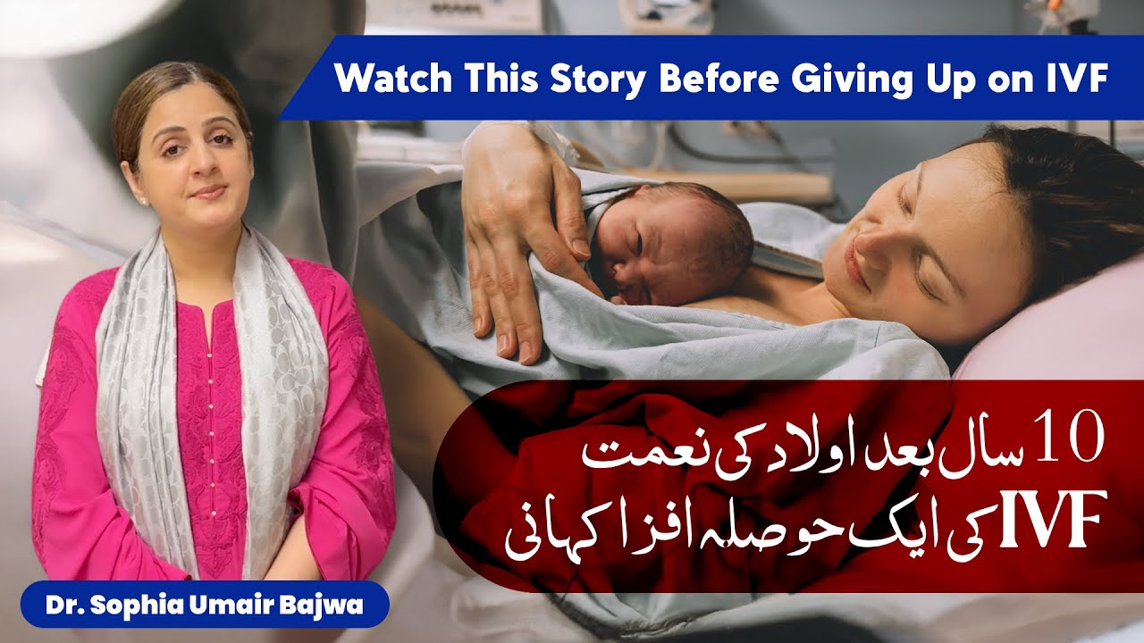 10 Years Without a Baby… Today She Has Twins | IVF Success Story - YouTube