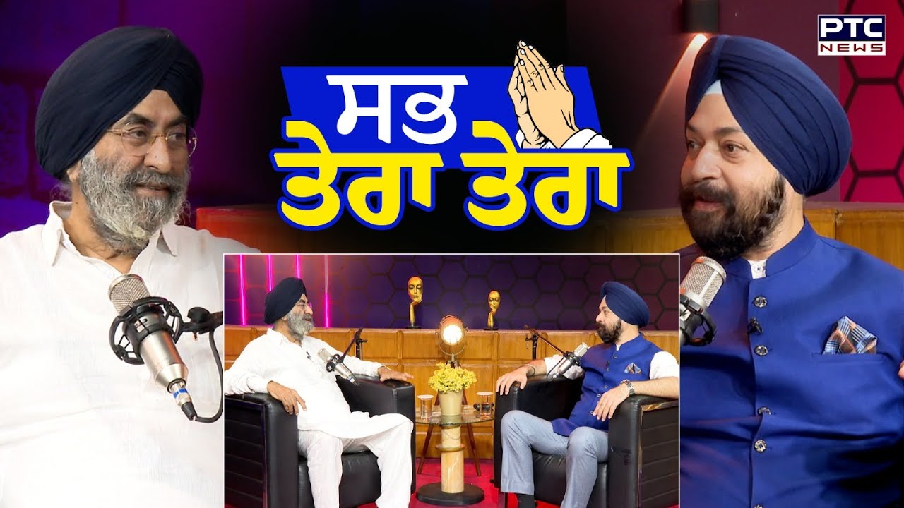 🔸ਵੇਖੋ The Harpreet Show, ਸਭ ਤੇਰਾ ਤੇਰਾ | Tera Hi Tera Mission Hospital ...