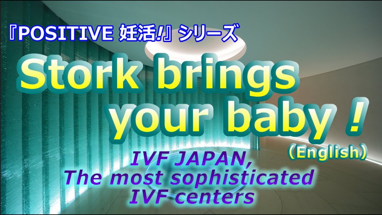 「Stork brings your baby ! IVF JAPAN,The most sophisticated IVF centers ...