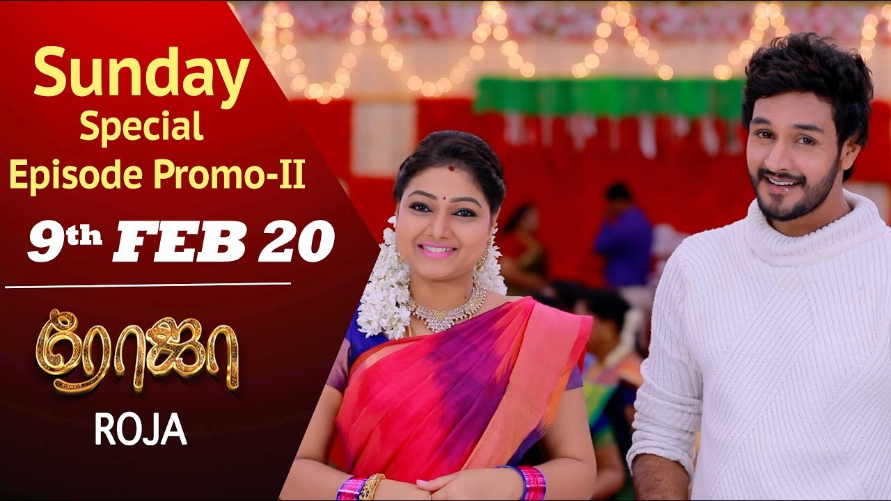 ROJA Sunday Special episode Promo-II | 9-Feb-20 | Saregama TVShows ...