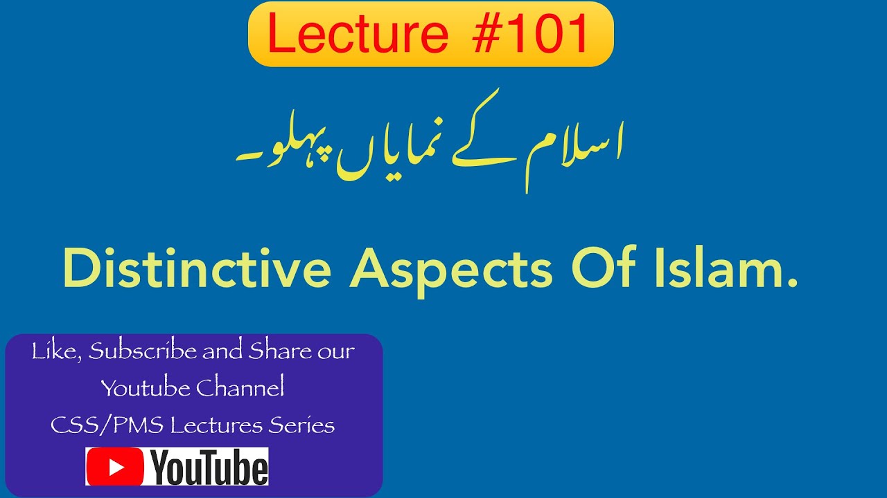 Lecture # 101 Distinctive Aspects of Islam. - YouTube