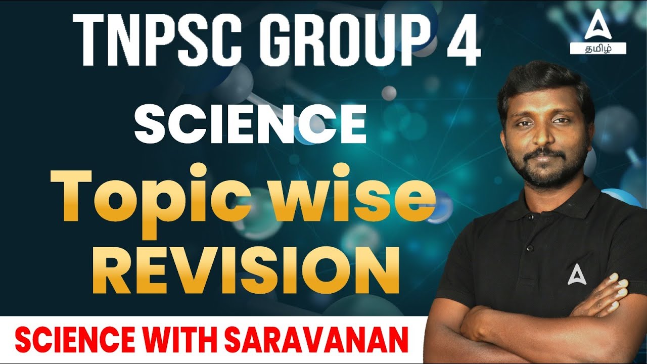 TNPSC Group 4 Science | Group 4 Science Revision Class in Tamil | By ...
