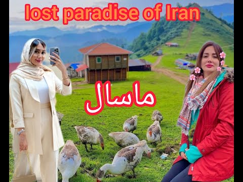 rainy day in masal  the land between clouds ، lost paradise of Iran      ماسال بهشت گمشده ایران