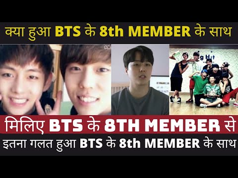 BTS 8th Member Kim Ji Hoon😱 | kim ji hoon was a part of BTS | Why He Left Big Hit Entertainment |