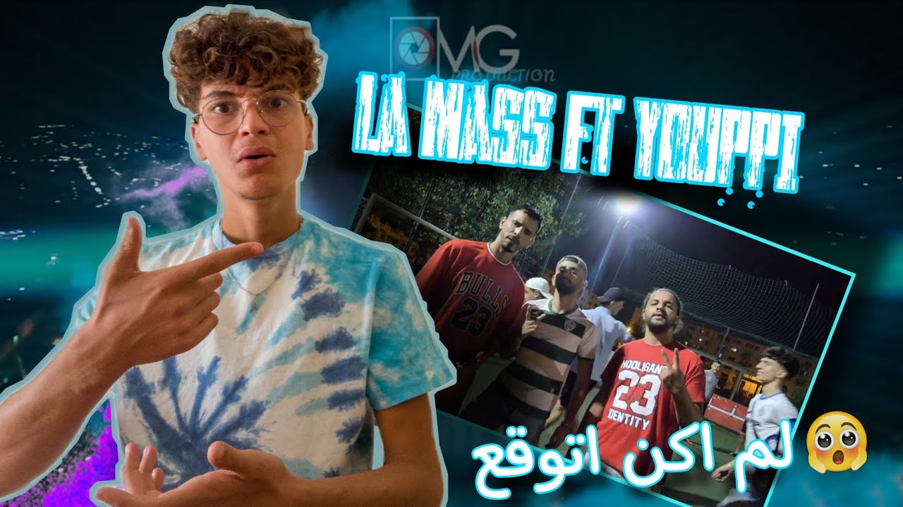 The Mass مع YOUPP Official Hell Fireplace [رد فعل !!!] 🔥🔥الأساطير🤯 ...