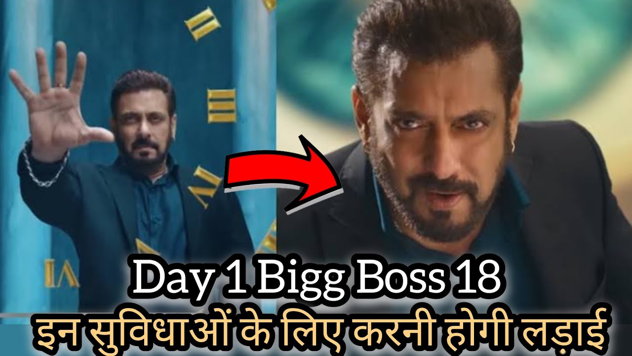 Bigg Boss 18 Day 1 | Bigg Boss 18 Premiere | Bigg Boss 18 first look ...
