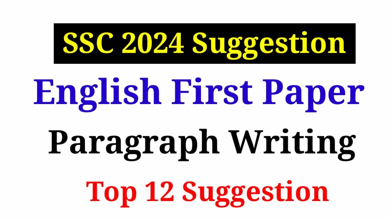 SSC 2024 Top 12 Paragraph Writing Suggestion || Important Paragraph SSC ...