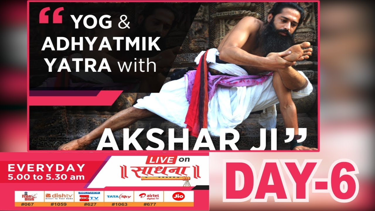 Live - Day 6 | Yoga & Adhyatmik Yatra with Grand Master Akshar Ji ...