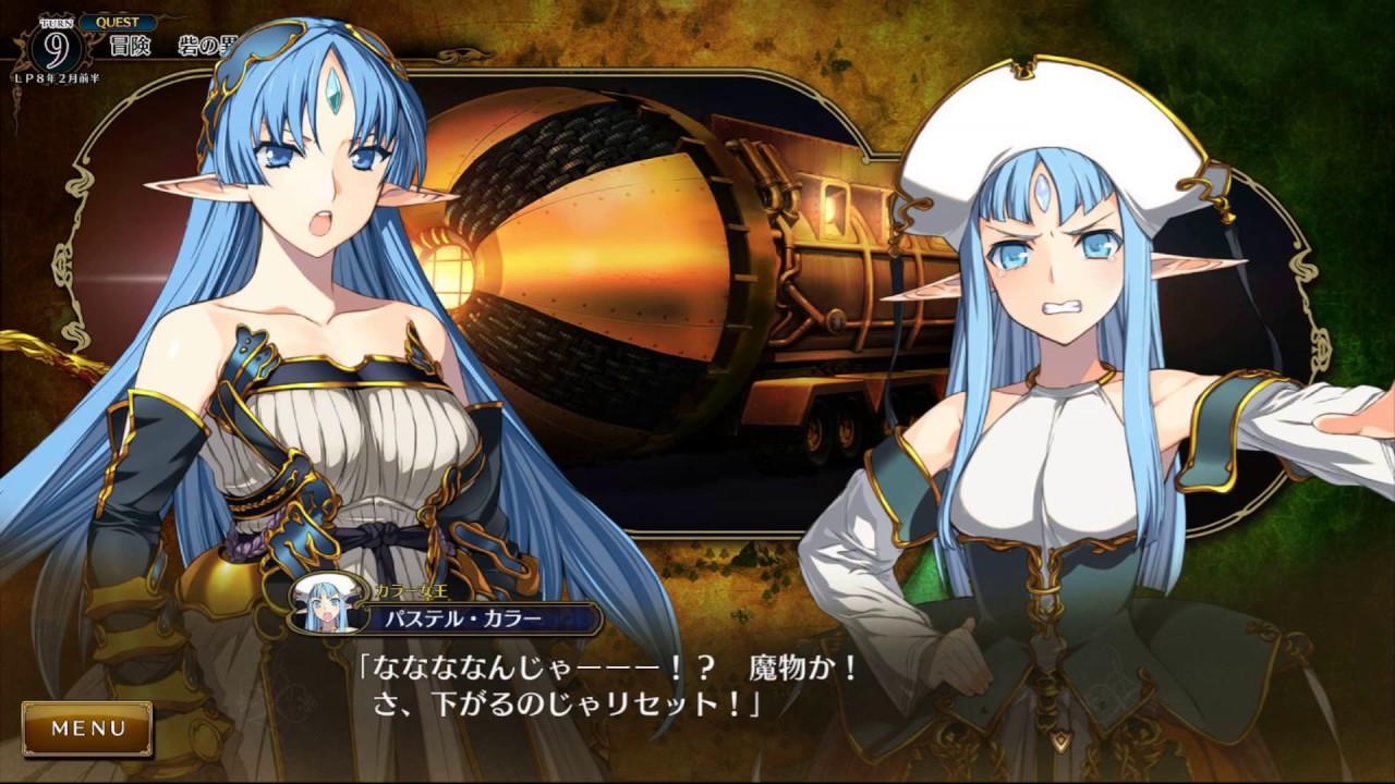 RANCE X(ランス10/蘭斯10)攻略：(136)(2周目T8)IF砦ルート - YouTube