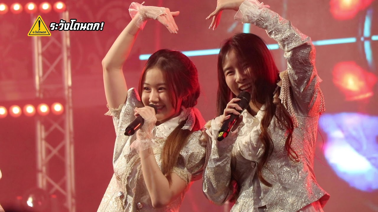 Daisy Daisy - Ning Ning Daisy Daisy @ Siam Matsuri #ระวังโดนตก ! - YouTube