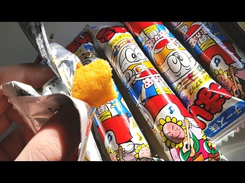 Umaibo Taste Stick Aged Cheese Japanese Snack Review - YouTube