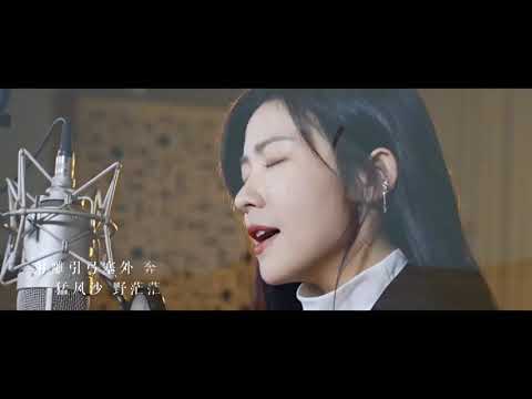 The Legend of The Condor Heroes The Dragon Tamer 2021 (ost)