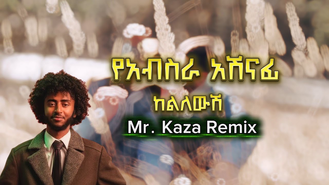 New ethiopian remix 2025 Yeabsra Ashenafi - Kelilewsh | የአብስራ አሸናፊ ...