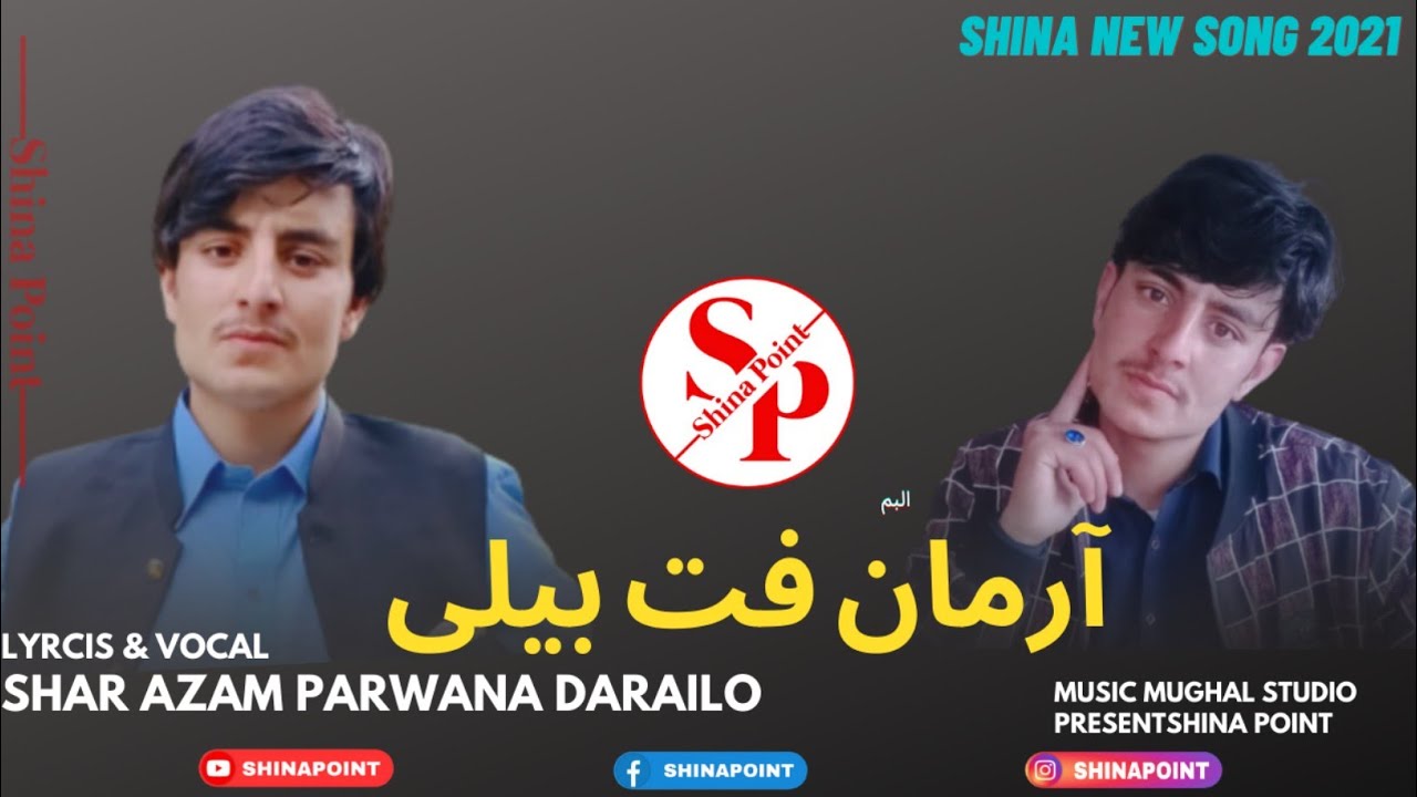 shina new song 2021 | sher azam parwana | shina point | gb songs - YouTube