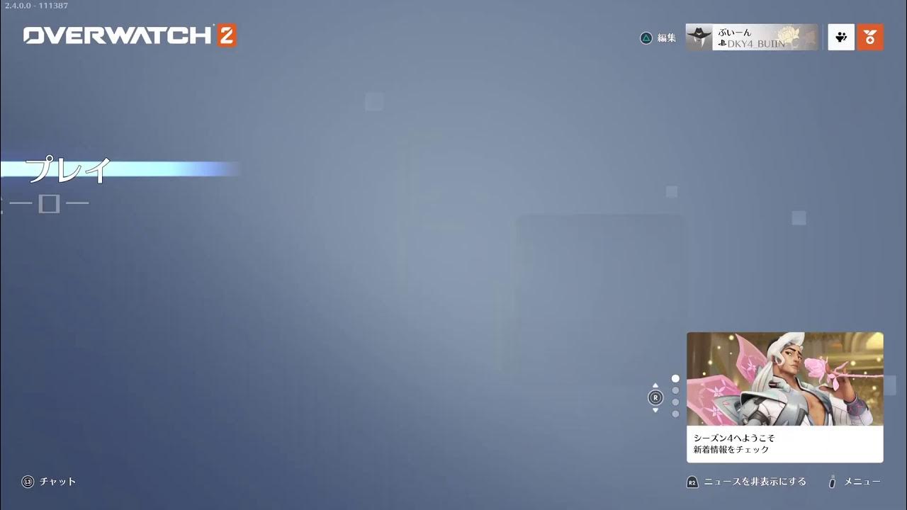 OW2 ta1yoさんみたくなりたい - YouTube