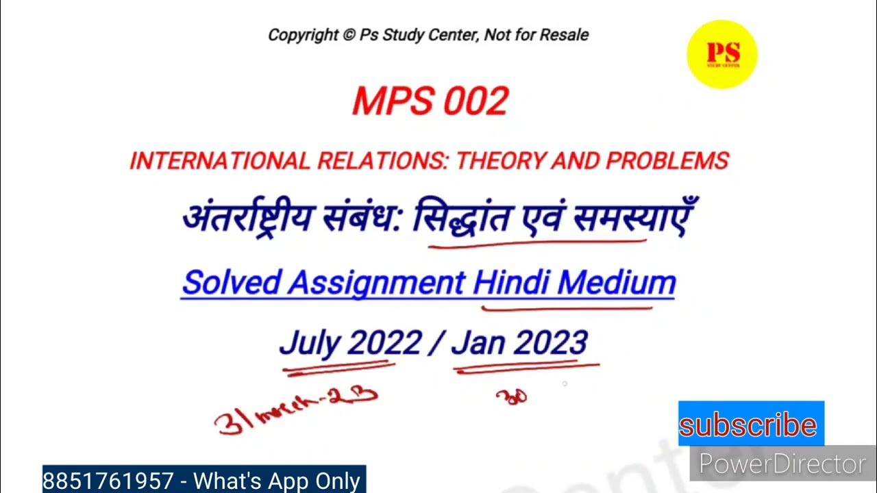 MPS 002 Solved Assignment 2022-23 | MPS 002 Solved Assignment 2023 in Hindi | MPS 02 Assignment ...