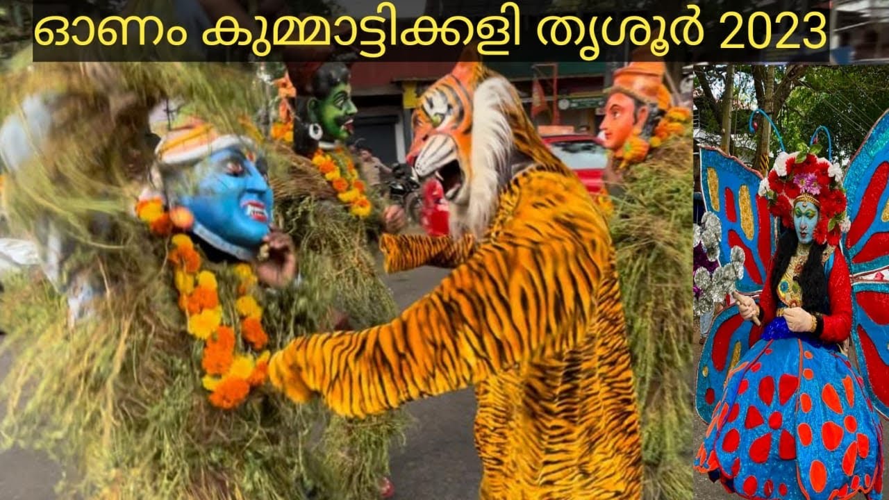 Kummattikali Onam 2023 /Thrissur - YouTube