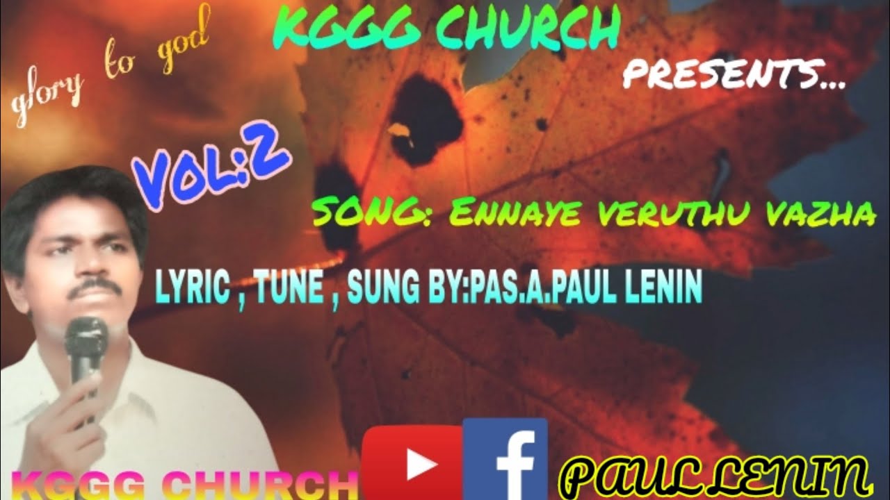 Ennaye veruthu vazha BY:PAS.A.PAUL LENIN LATEST CHRISTAN SONG - YouTube